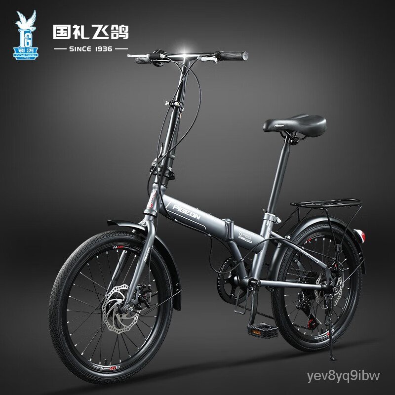 3B9M People love itFlying Pigeon（FLYING PIGEON）Flying Pigeon Folding ...
