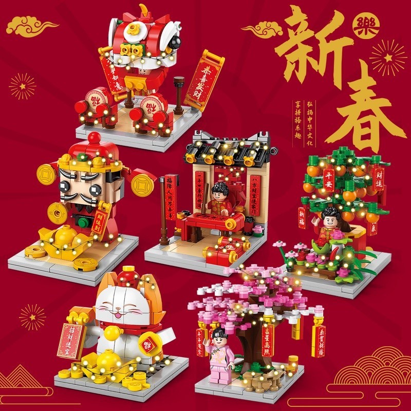 | CNY Style Lion Dance Mini Building Blocks Nano block Cartoon Toys ...