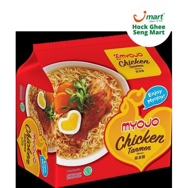 Myojo Instant Noodles - Chicken Tanmen (5 x 79g) | Shopee Singapore