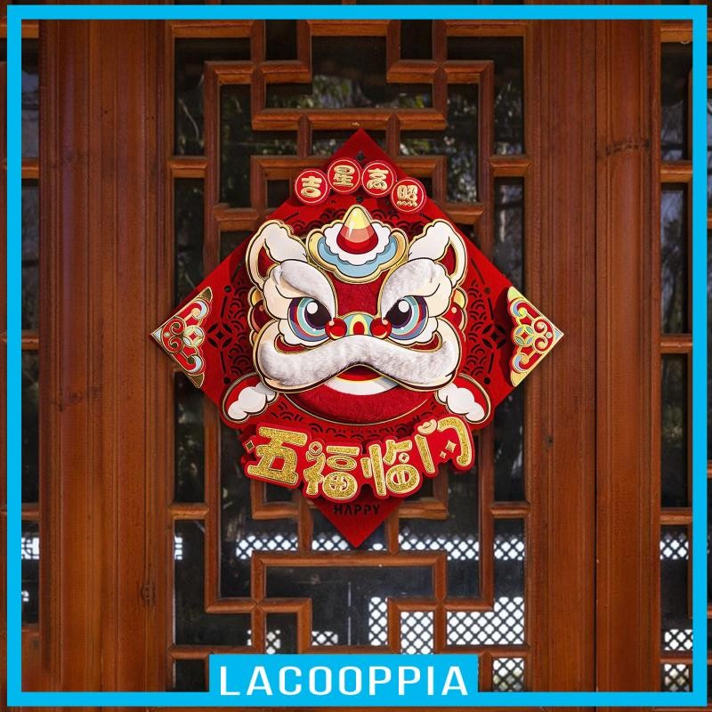 [ 2025 Chinese New Year Fu Sign Door Ornament Flocked 32x32cm for ...