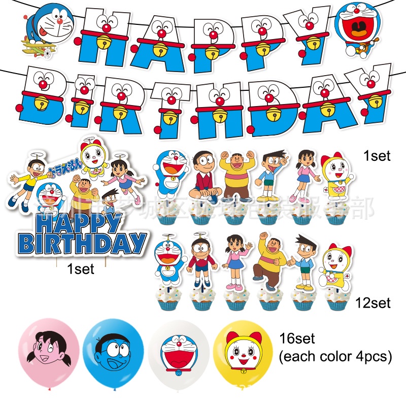 Doraemon Children's Birthday Party Supplies Banner Balloon Cake topper ...