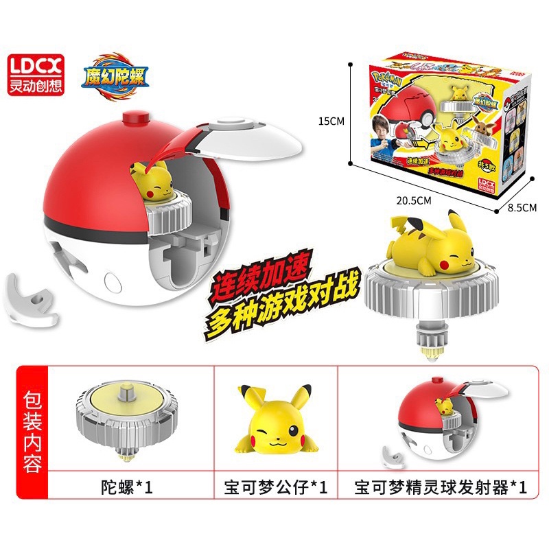 [SG STOCK] Pokémon Deluxe Spinning Top Beyblade pokemon game top ...