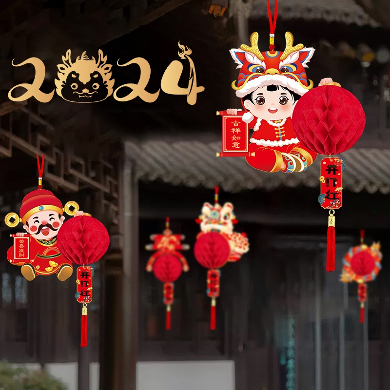 2024 CNY Lantern Dragon Year Hanging Pendant Chinese 3D Best Wishes ...