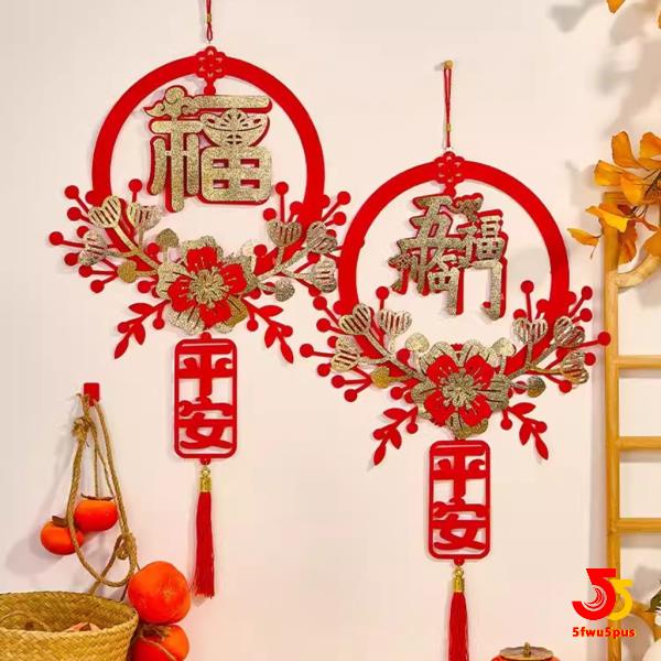 Spring Festival Red Ornament Hangable New Year Decoration With Tassel ...