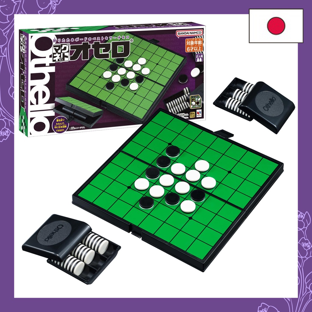 Megahouse Magnet Othello 50th - Ages 6 and up【Direct from Japan ...