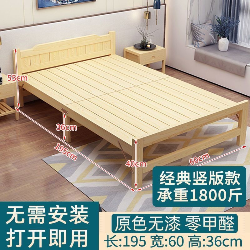 Foldable Free FL Bed Mattress Wooden Single 1.2m Household Simple ...