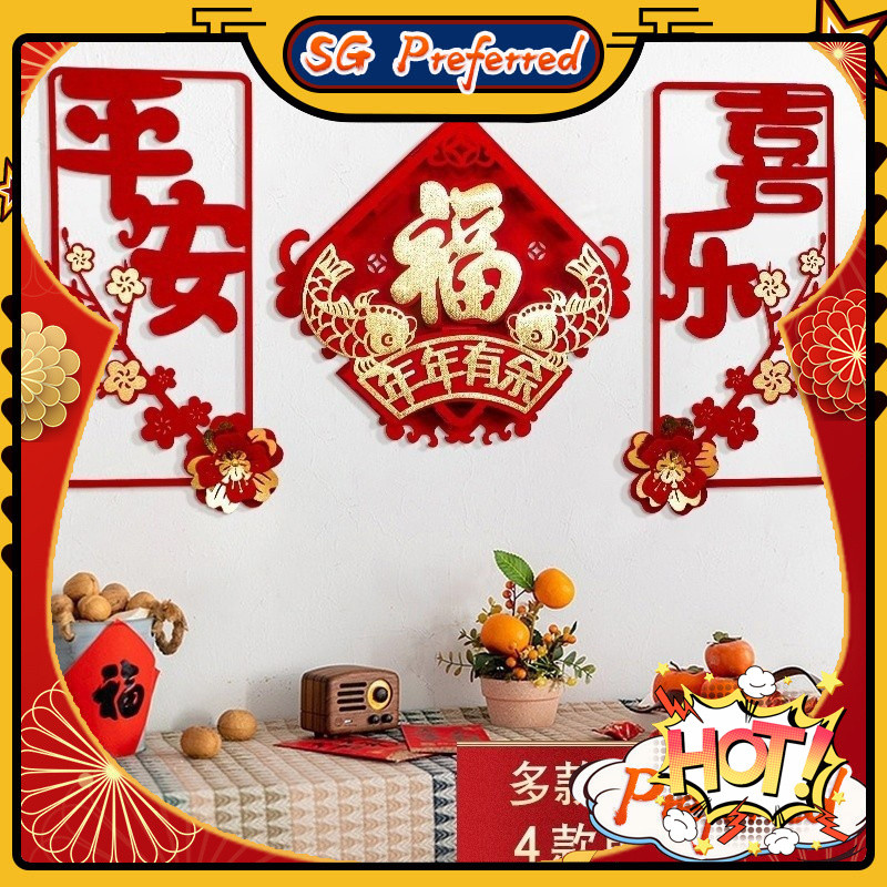 cny decoration 2025【SG Fast Shipping】Multiple Style-Single Couplet ...