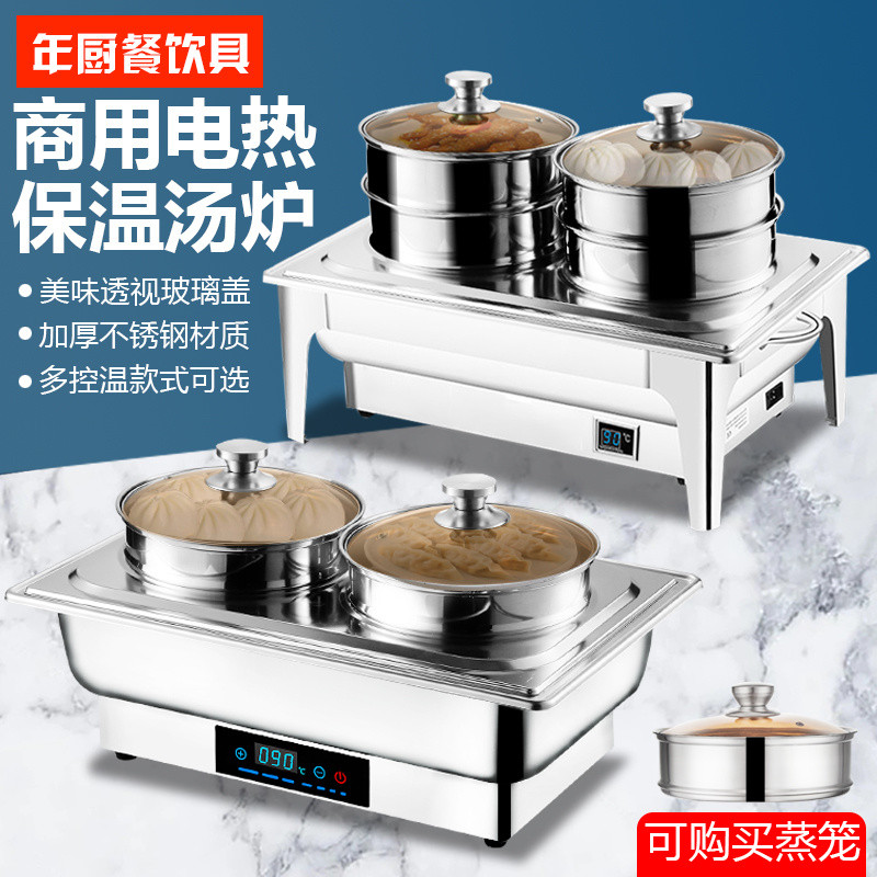 Buffet Electric Heating Double-Headed Steamer for Steaming Buns ...