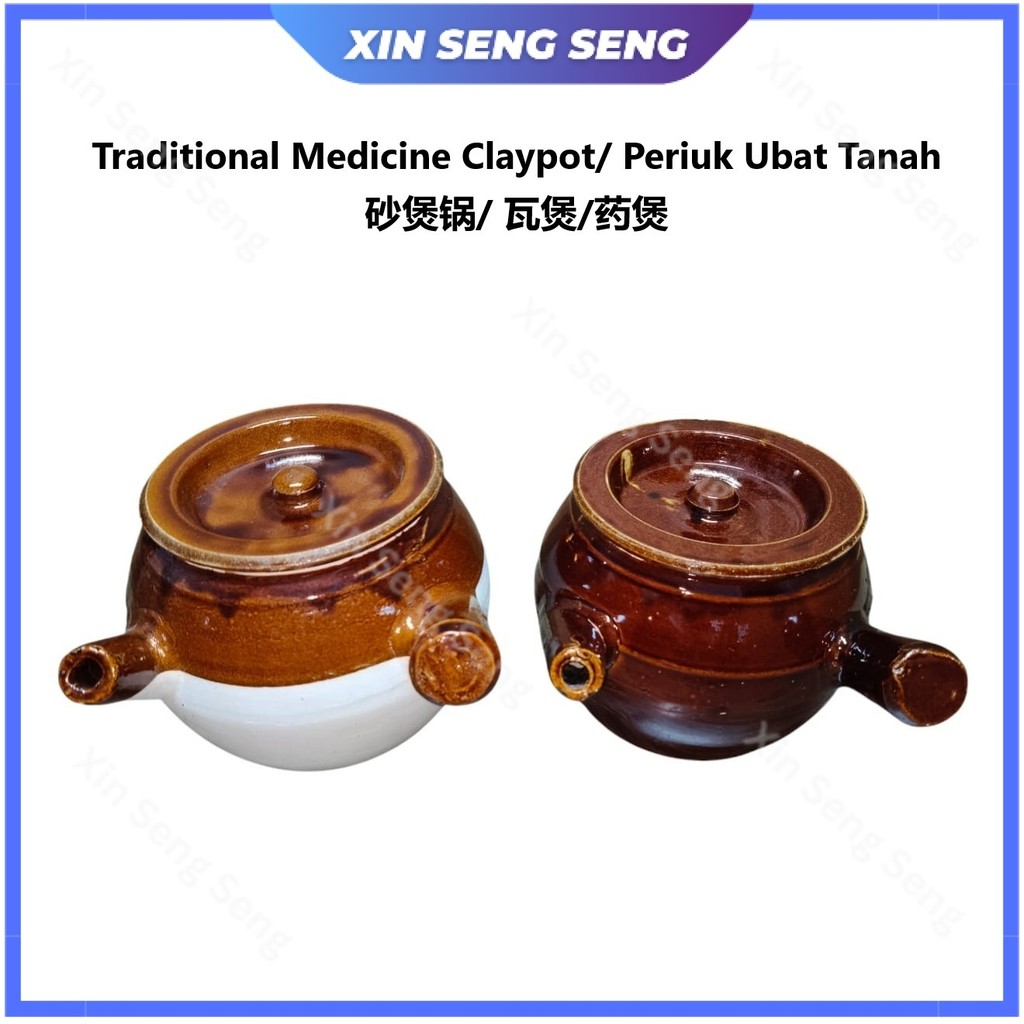 Traditional Medicine Claypot/ Periuk Ubat Tanah 砂煲锅/ 瓦煲/药煲 | Shopee ...