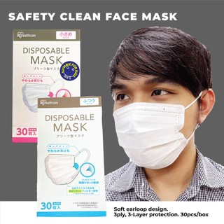 [DONKI]Iris Ohyama Safety Clean Kids Face Mask 20P | Shopee Singapore