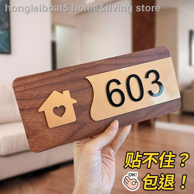 unit number signage Acrylic door number plate home entrance high-end ...