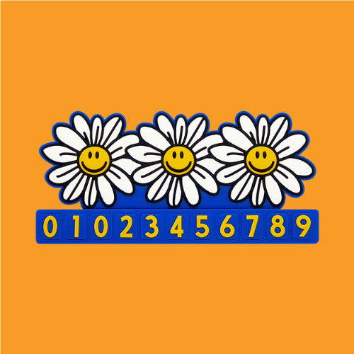 wiggle wiggle parking number sign - Smile We Love fun number sign ...