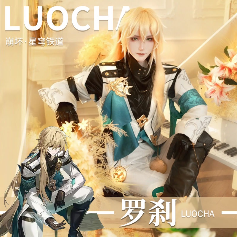 Honkai: Star Rail cos Luocha Cosplay Comic game men's clothing set | Shopee Singapore