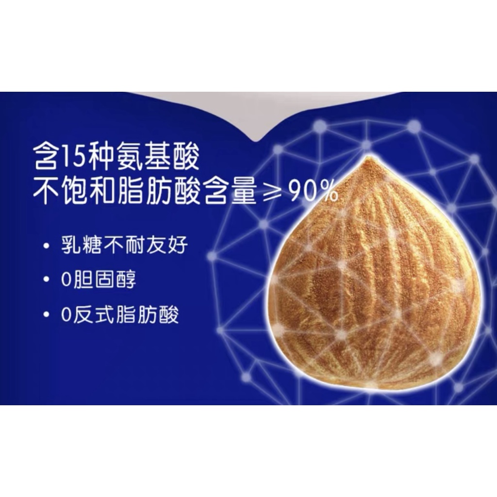 Lulu Almond Dew/Walnut Dew 240ml * 20/box 露露杏仁露/核桃露 240ml*20/箱 | Shopee ...