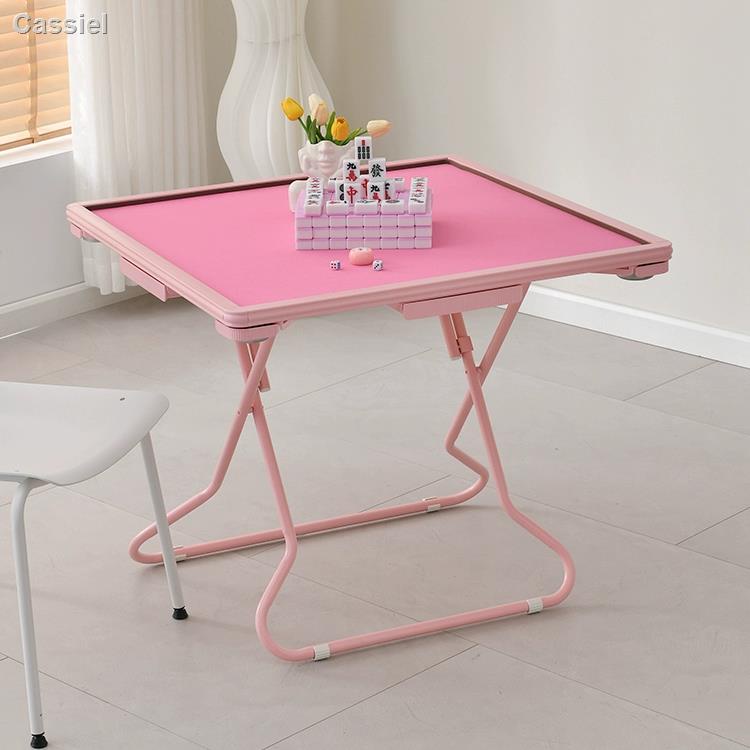Household foldable mahjong table chess and card table portable pink ...