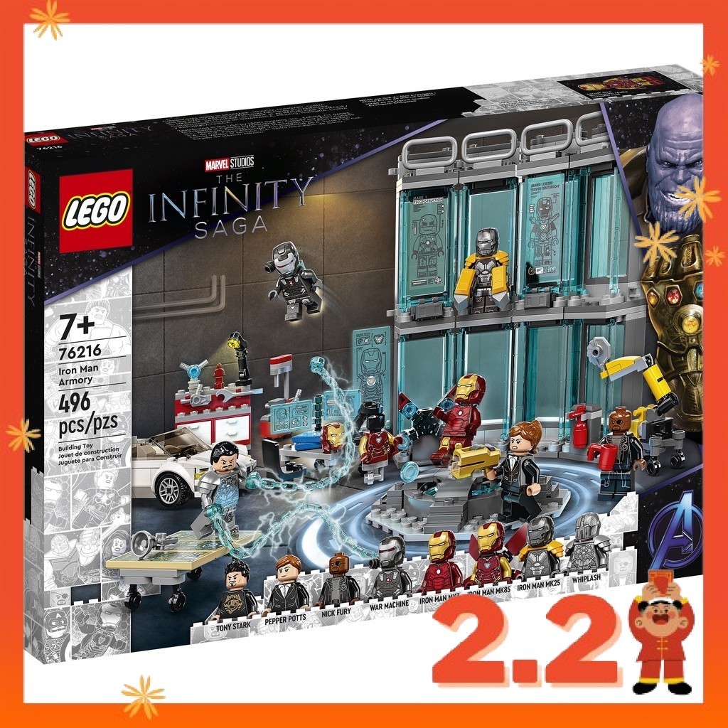 [READY STOCK] LEGO 76216 Marvel Iron Man Armory | Shopee Singapore