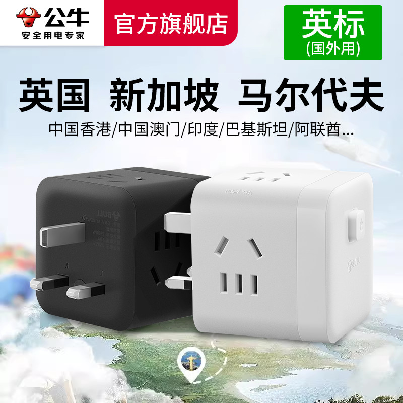 Shopee Official[Excellent Rating Rate99%Same Style]Bull Cube British ...