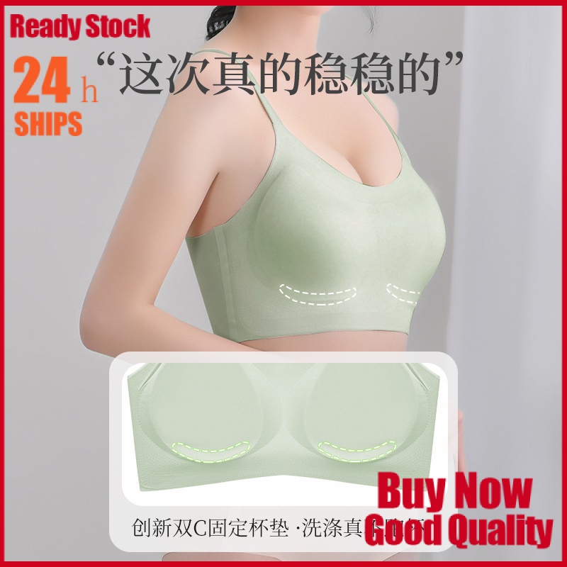 Cloud Seamless Underwear Women Wireless Receiving Side Breasts Big Breasts Small Fixed Cup ...