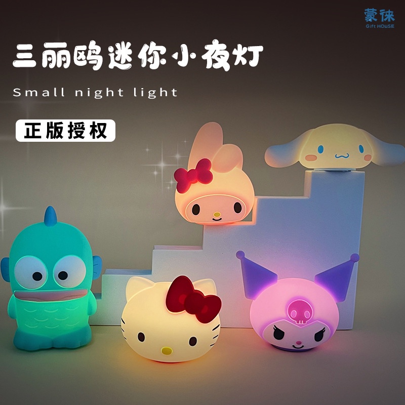 Sanrio Night Light My Melody Kuromi Hangyodon Model Doll Cute Creative ...