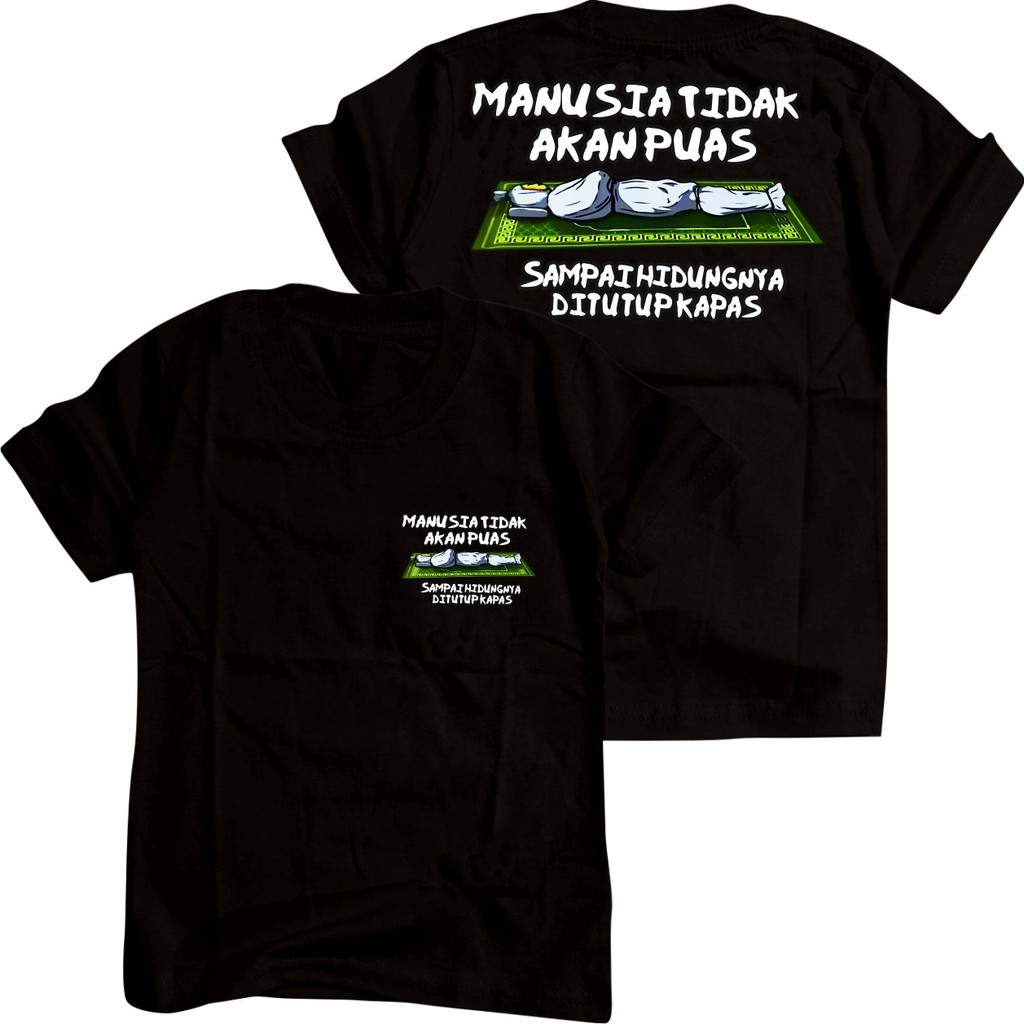KATUN Human T-shirts Will Not Be Satisfied with the words VIiral Crew ...