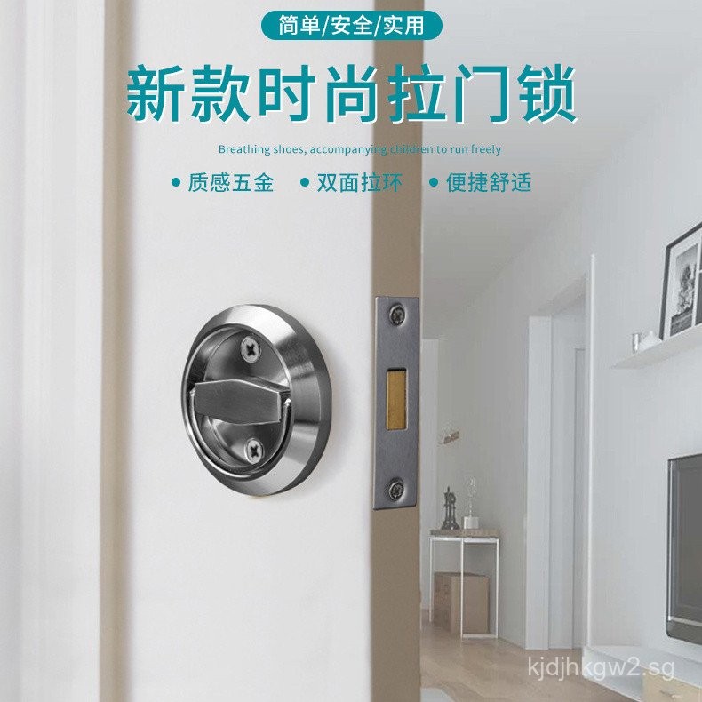 Invisible Door Lock Single Latch Stainless Steel Indoor Door Handle ...