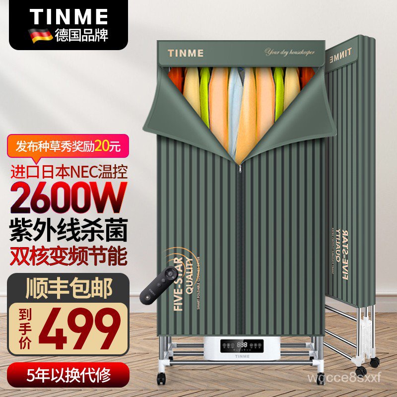 MHTINMEDryer Household Clothes Dryer Folding Dryer Small Laundry Drier ...