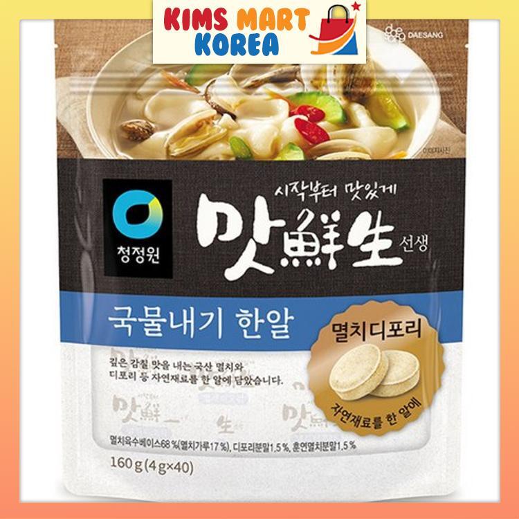 Chungjungone Dashi Stock Base Deepori Flavor Korean Food 4g x 40pcs ...