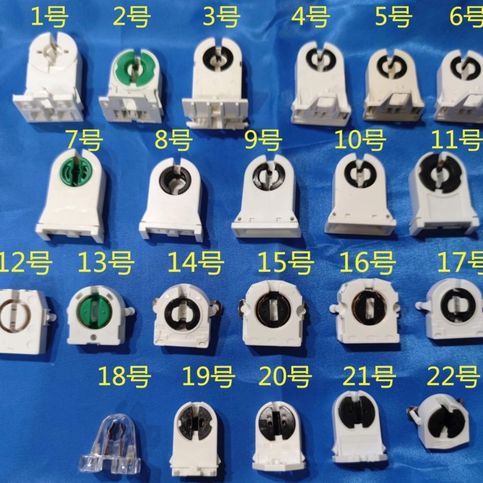 Fluorescent Lamp Holder Lamp Leg T5 Lamp Tube T8 Grille Lamp ...