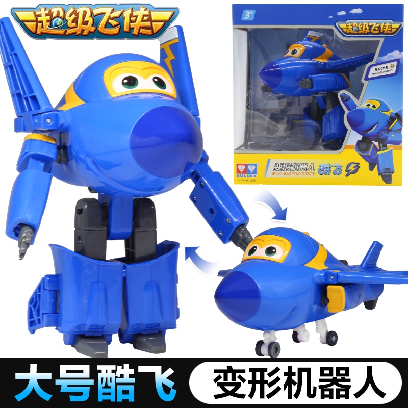 Kufei Super Wings Toy Car Deformation Robot Large Mini Auldey King Kong ...