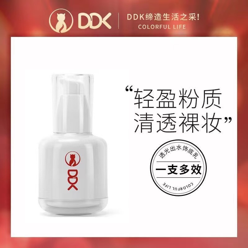 DDK Face Concealer Cream滴滴猫饰底乳素颜霜保湿妆前乳Moisturizing Primer Pore Hiding ...