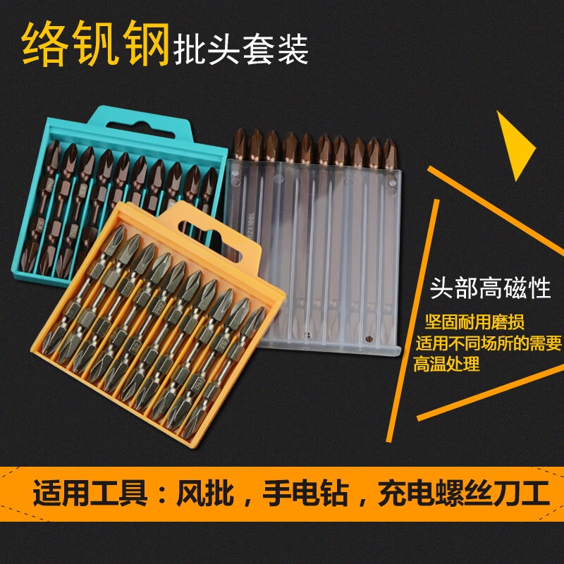 Bit Cross Set Tool Box Screwdriver Small Electric Screw Lengthened ...