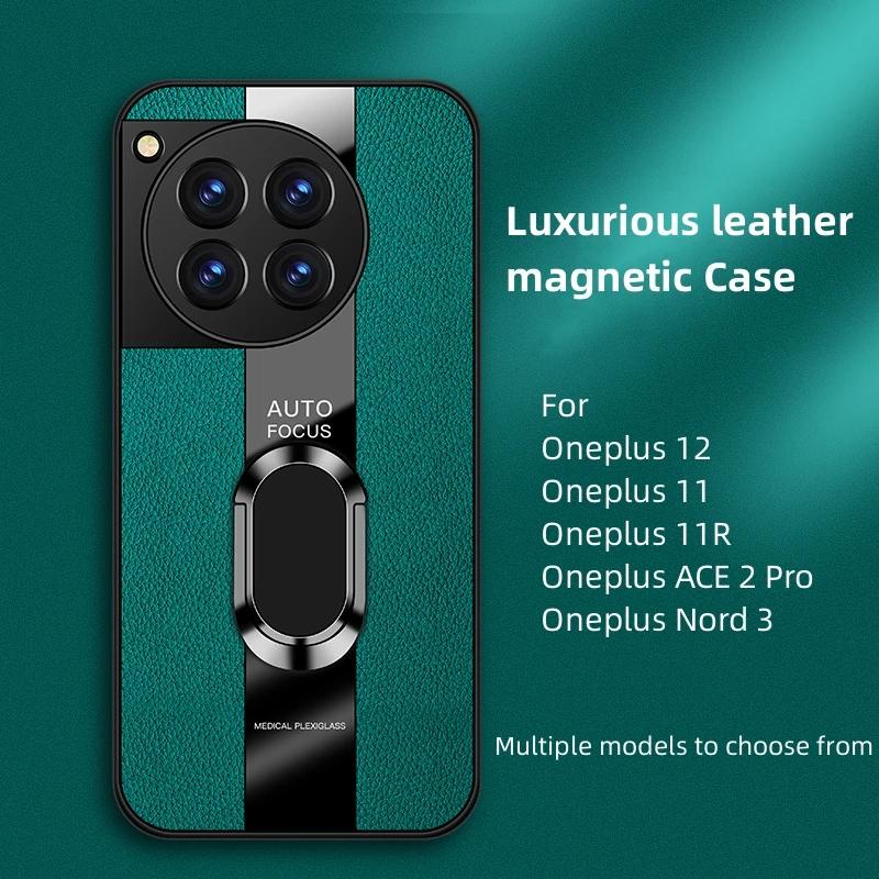 Plexiglass PU Leather Phone Case For Oneplus 12 11 11R Ace2 Pro Magnetic Metal Ring Stand Holder ...