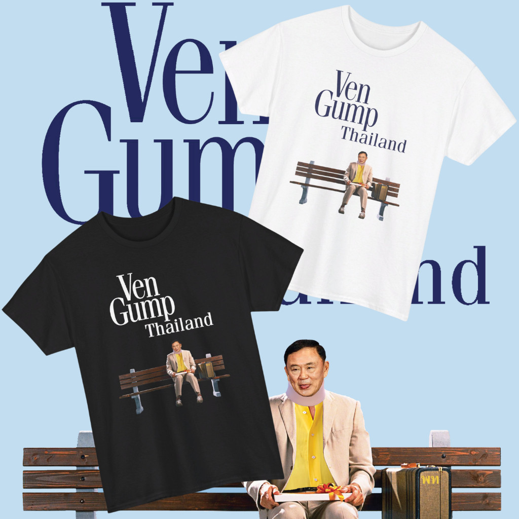 2025 T-Shirt Ven Gump Thailand Uncle Miao (Cotton) | Shopee Singapore