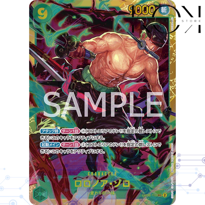 One Gift Card Game TCG Booster Wings Of The Captain Double Wall ...