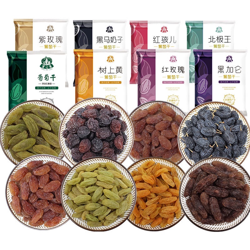 新疆葡萄干 Xinjiang Raisins, Individually Packaged, Raisin Dried | Shopee ...