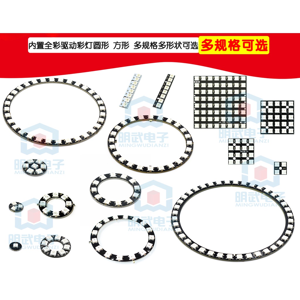 [Various Styles] WS2812 5050 RGB LED Built-in Full Color Drive Lantern ...