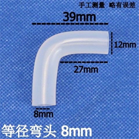 Silica Gel Hosepipe Butt Joint Flexible Bend Hard Tube Soft Connection ...