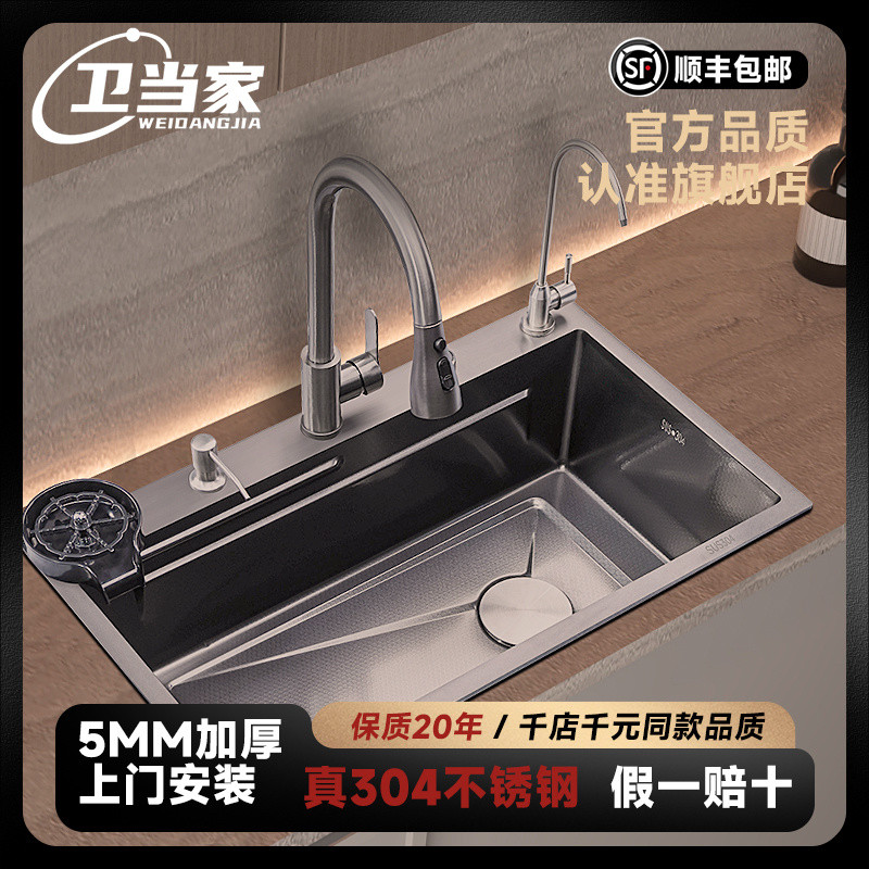 Guardian Home SUS304Stainless Steel Sink Large Single Bowl Thickened ...