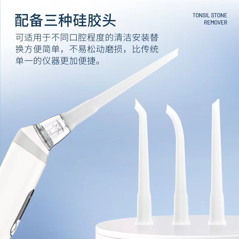Shopee Official Electric Tonsil Stone Remover Throat Stone Tooth Stone ...