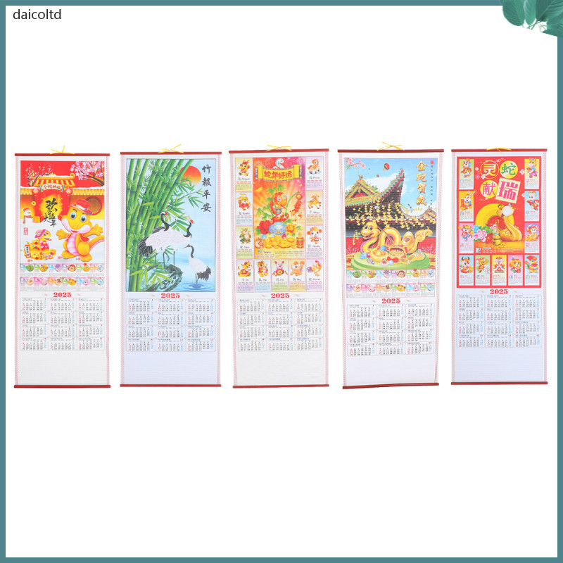 English Calendar Snake Year Wall of The Hanging Scroll 2025 Planning ...