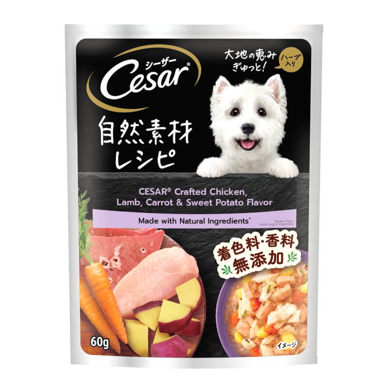 Cesar Pouch Chicken Lamb Carrot And Sweet Potato Flavor 60g | Shopee ...