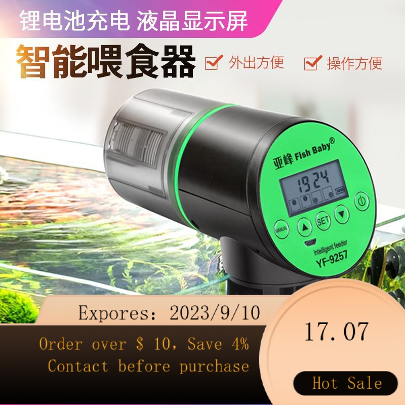 NEW Fish Tank Automatic Pet Feeder Chargable Lithium Battery Fish ...