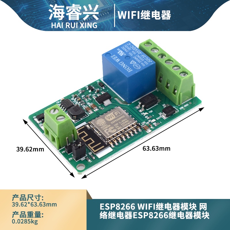 Esp8266 Wifi Relay Module Network Relay Esp8266 Relay Module Shopee