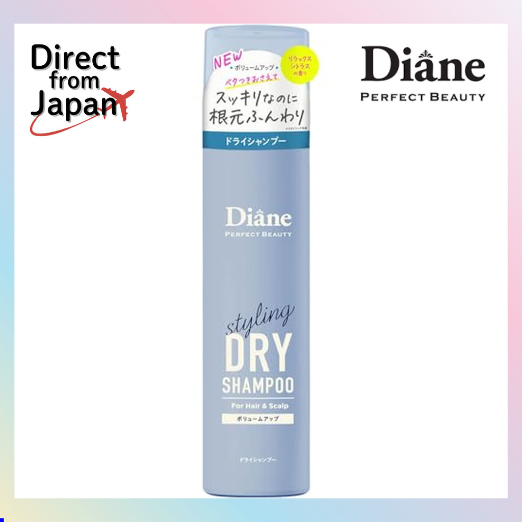 Diane Dry Shampoo for Styling [Volume Type] Relaxing Citrus Fragrance ...