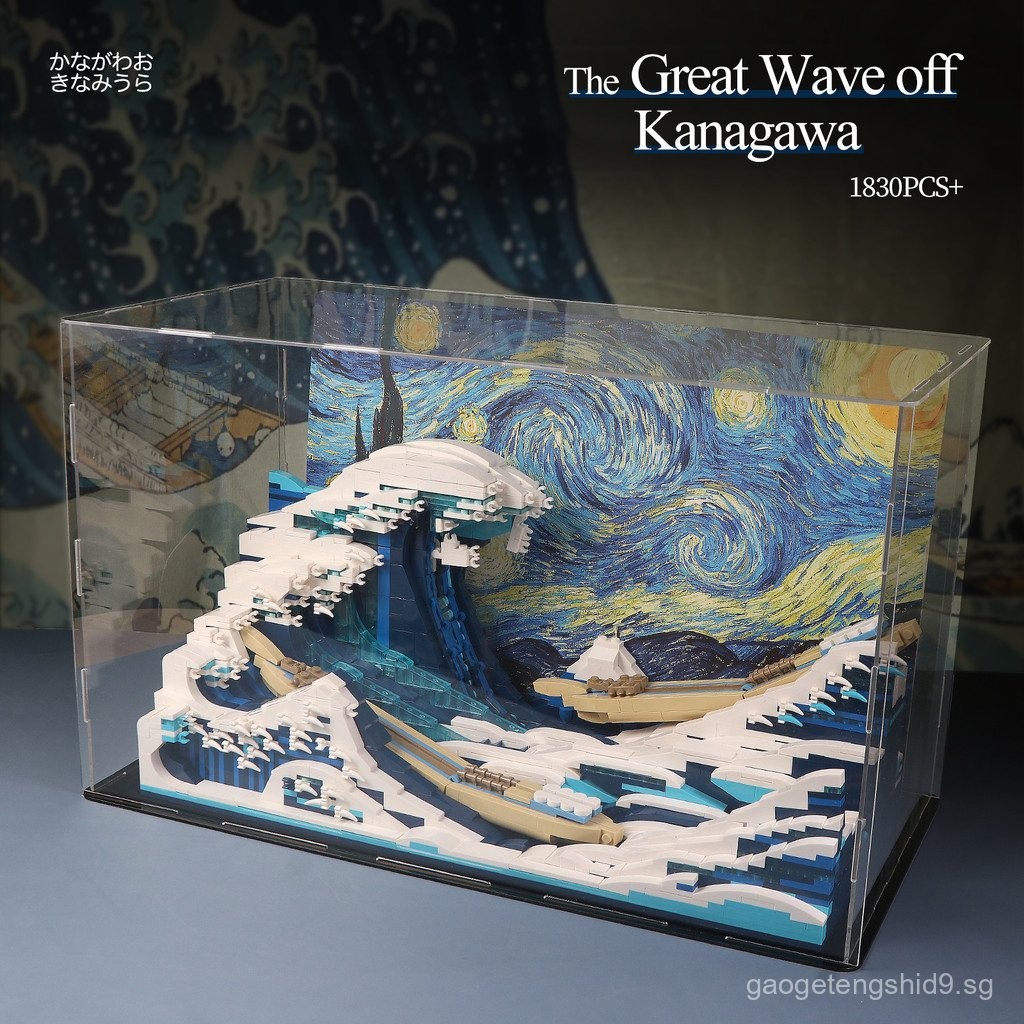 Starry Night The Great Wave off Kanagawa Building Blocks Display Box ...