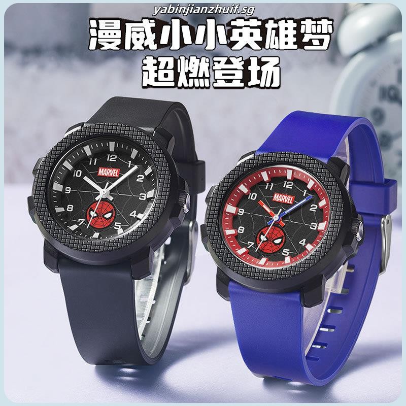 Original Disney Marvel Spider Man Watch for Children and Elementary ...