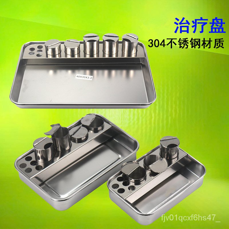 KY-# Thick Stainless Steel Dressing Plate Tattoo Tray Infusion ...