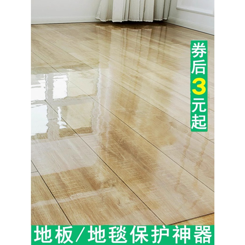 Transparent PVC door mat plastic carpet wood floor protective mat film ...