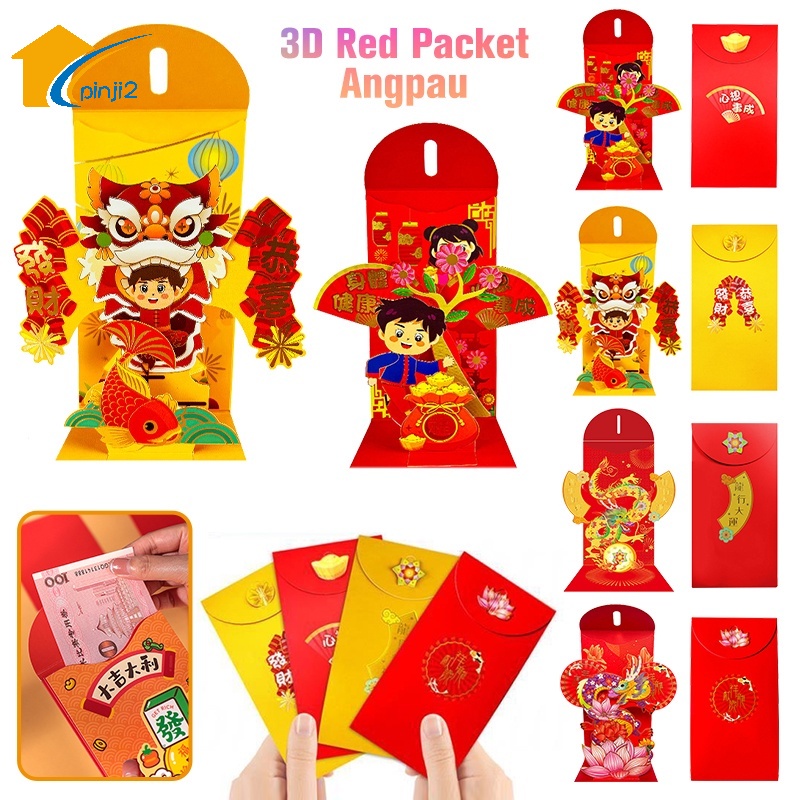 3D Dragon Year Red Envelope CNY 2024红包 Angpao Creative Pull Money Bag ...