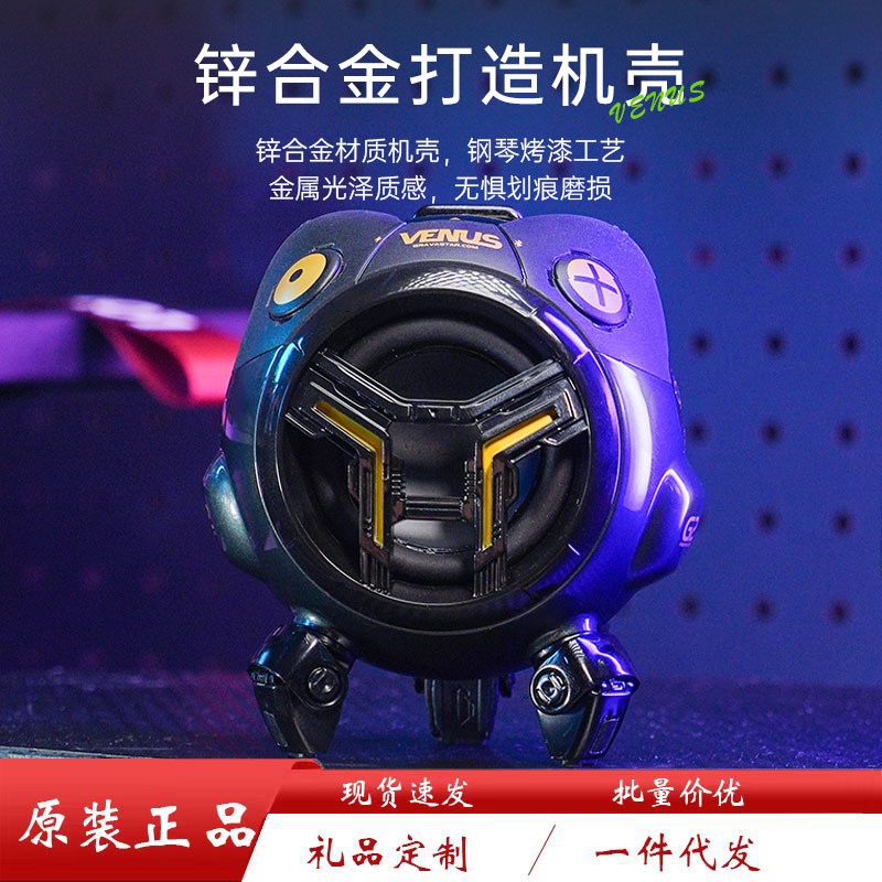 New GravaStar Gravity Planet G2 Steel Pig Mini Bluetooth Wireless ...